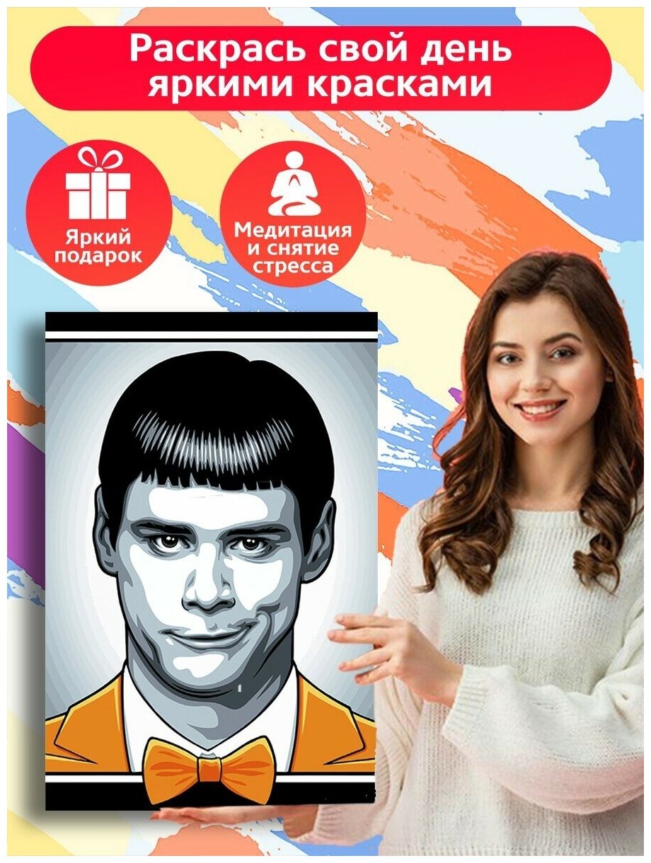 Картина по номерам Джим Керри - 6249 В 60x40