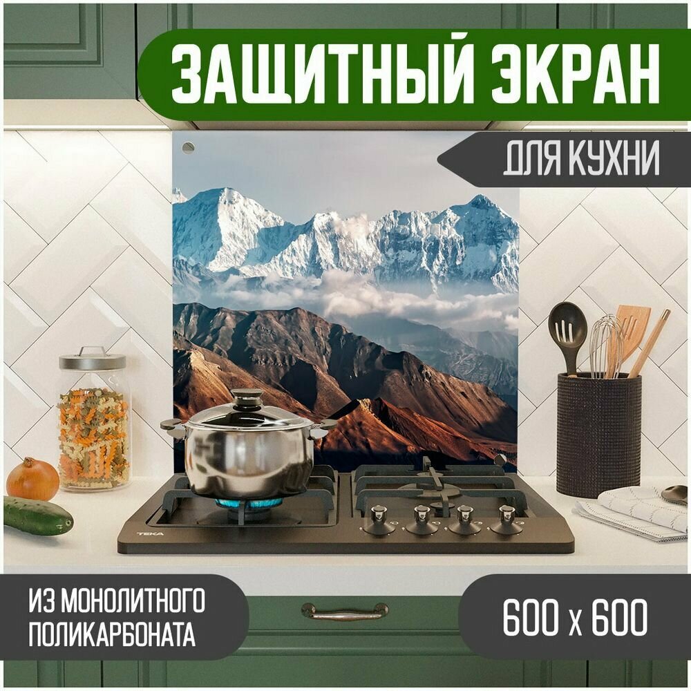 Фартук для кухни, Защитный экран из акрилового стекла (поликарбонат) на кухонный фартук в зону мойки и плиты с фотопечатью. Панель на стену с рисунком Пейзаж 600 х 600 х 3 мм, 600-038