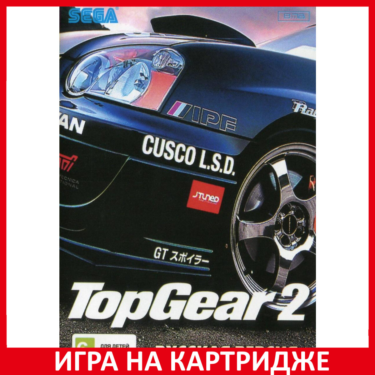 Игра Топ Гир 2 (Top Gear 2) Русская Версия 16 bit Картридж для Sega