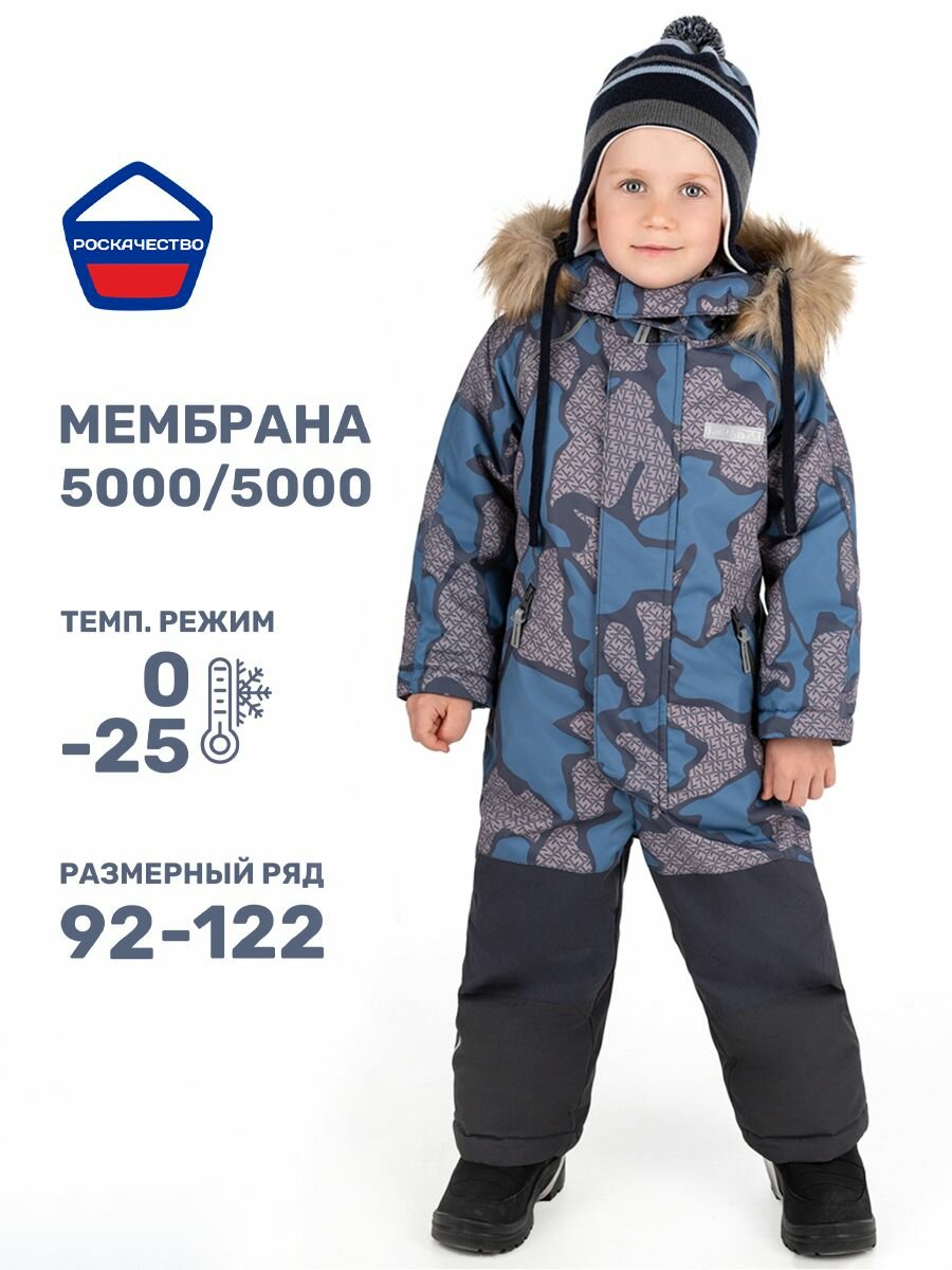 Комбинезон 8з0524