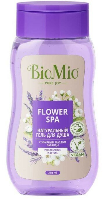 Набор из 3 штук Гель для душа BioMio bio shower gel лаванда 250мл