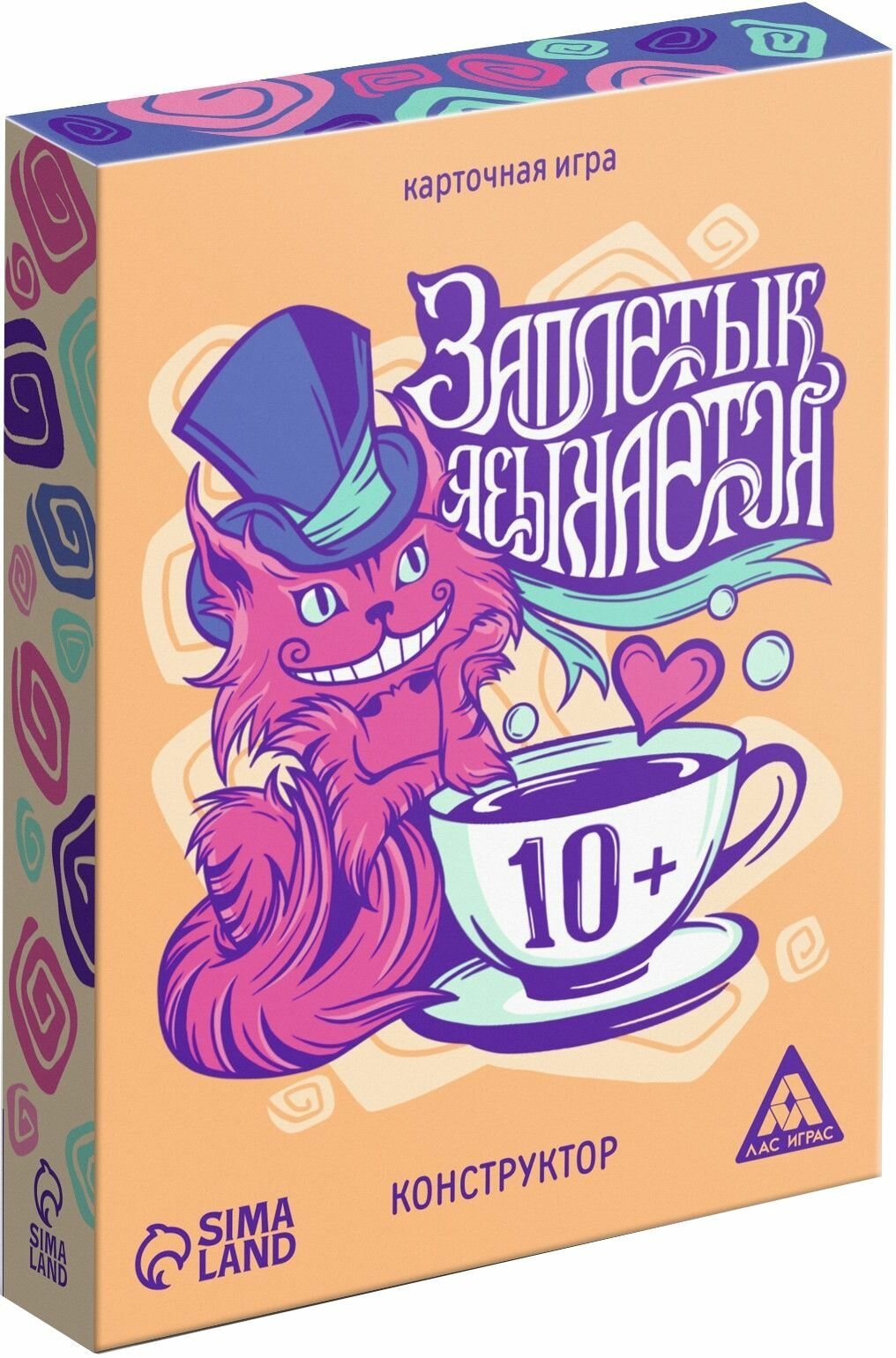 Настольная карточная игра-викторина "Заплетык языкается. Конструктор" для семьи и компании, угадай слово, в наборе 50 карточек, 10+