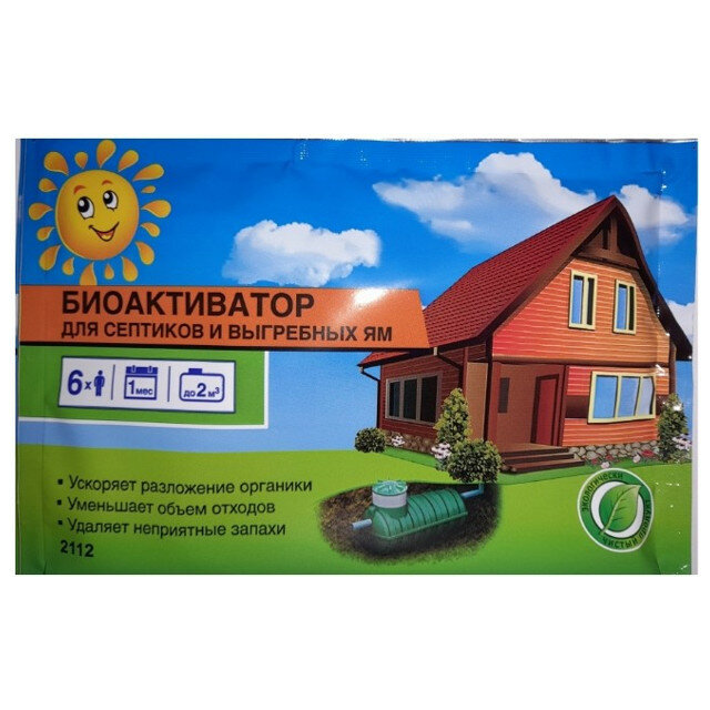 Биоактиватор Доктор Робик 2112 для септиков и выгребных ям 75г