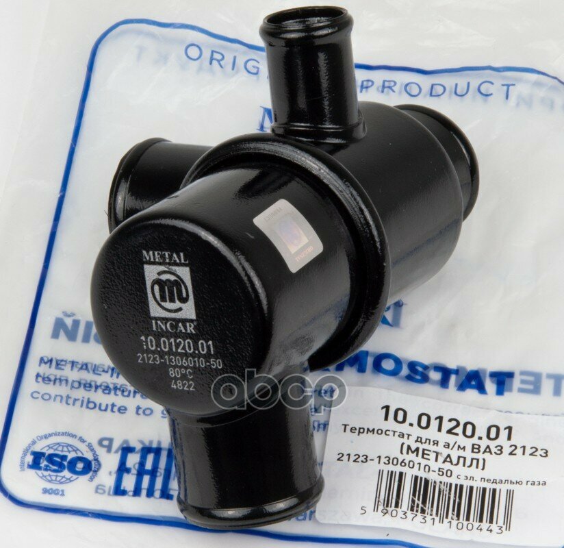 Термостат 2123 Metal Incar (электронная педаль, 4 патрубка)(80°C) метал Metal - Incar арт. 10.0120.01
