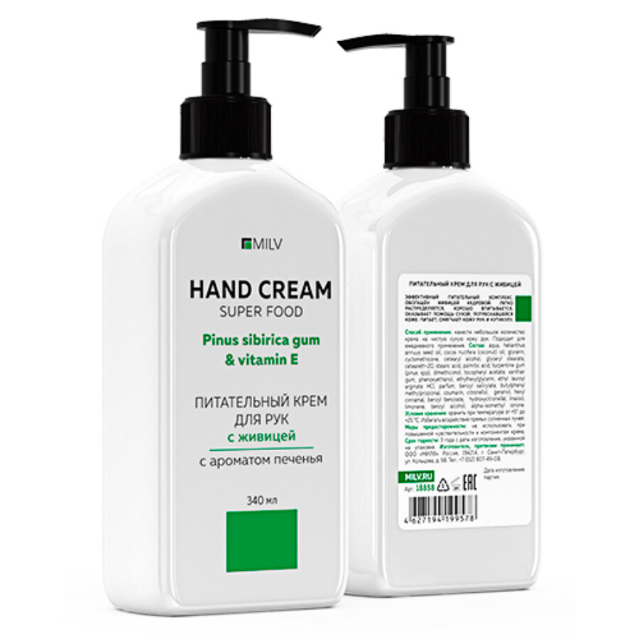 Milv, Питательный крем для рук с живицей "печенье", 340 мл