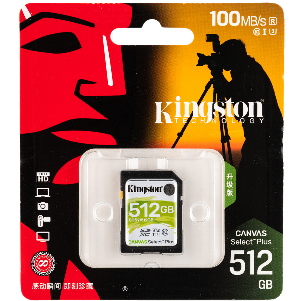 Карта памяти 512GB Kingston SDXC Canvas Select Plus Class 10 UHS-I U1 V10, 100/10 Mb/s