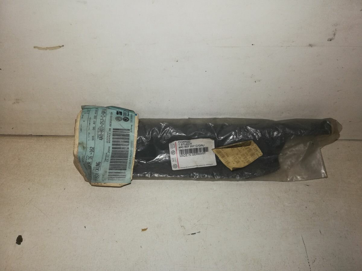 Накладка колесной арки Audi S6 C4