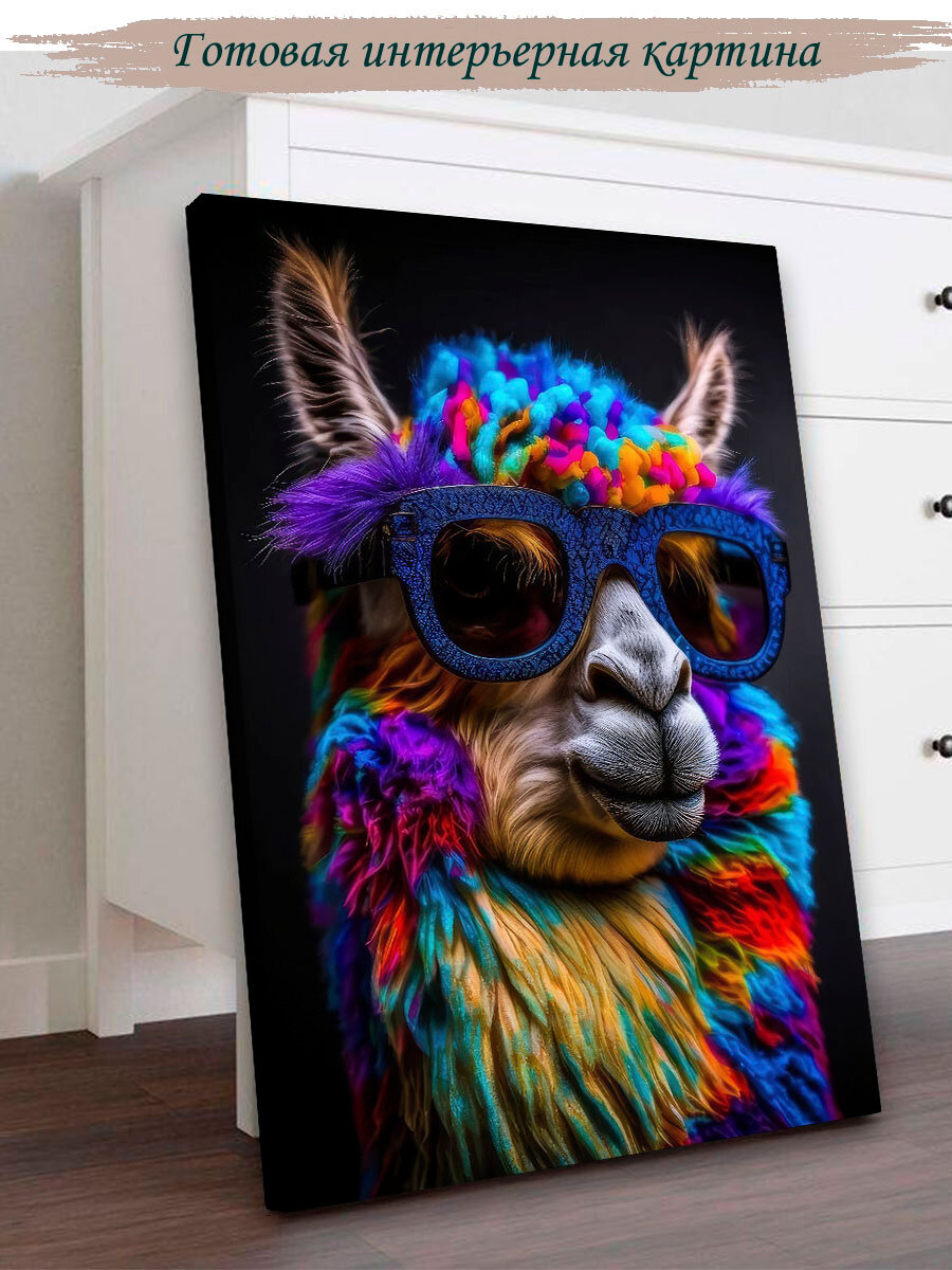 Картины для интерьера 40х60 Лама в очках яркая в детскую