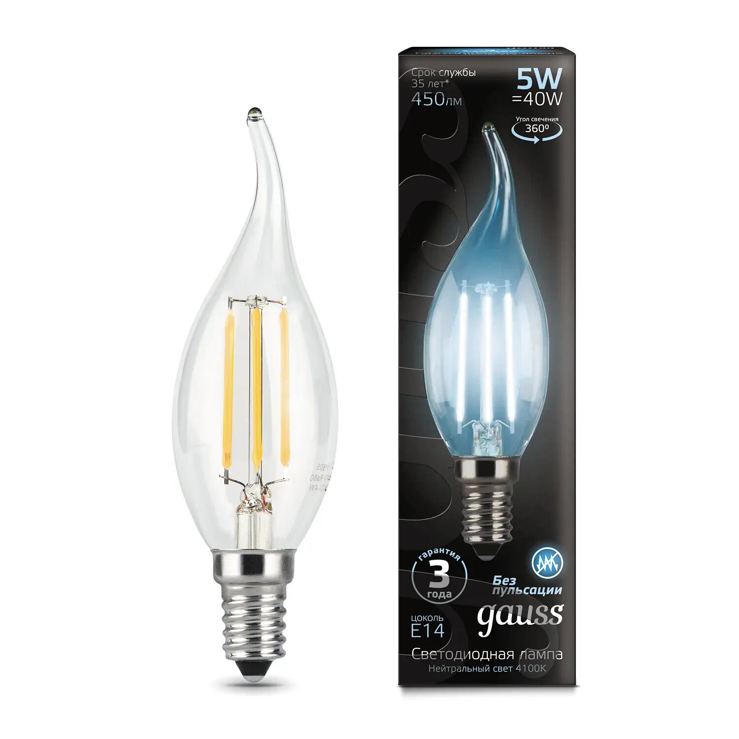 Набор из 10 штук Лампа Gauss Filament Свеча на ветру 5W 450lm 4100К Е14 LED 1/10/50