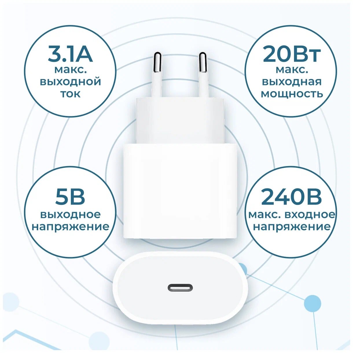 Зарядка (блок) Сетевое зарядное устройство Apple 20W USB-C Power Adapter 20W