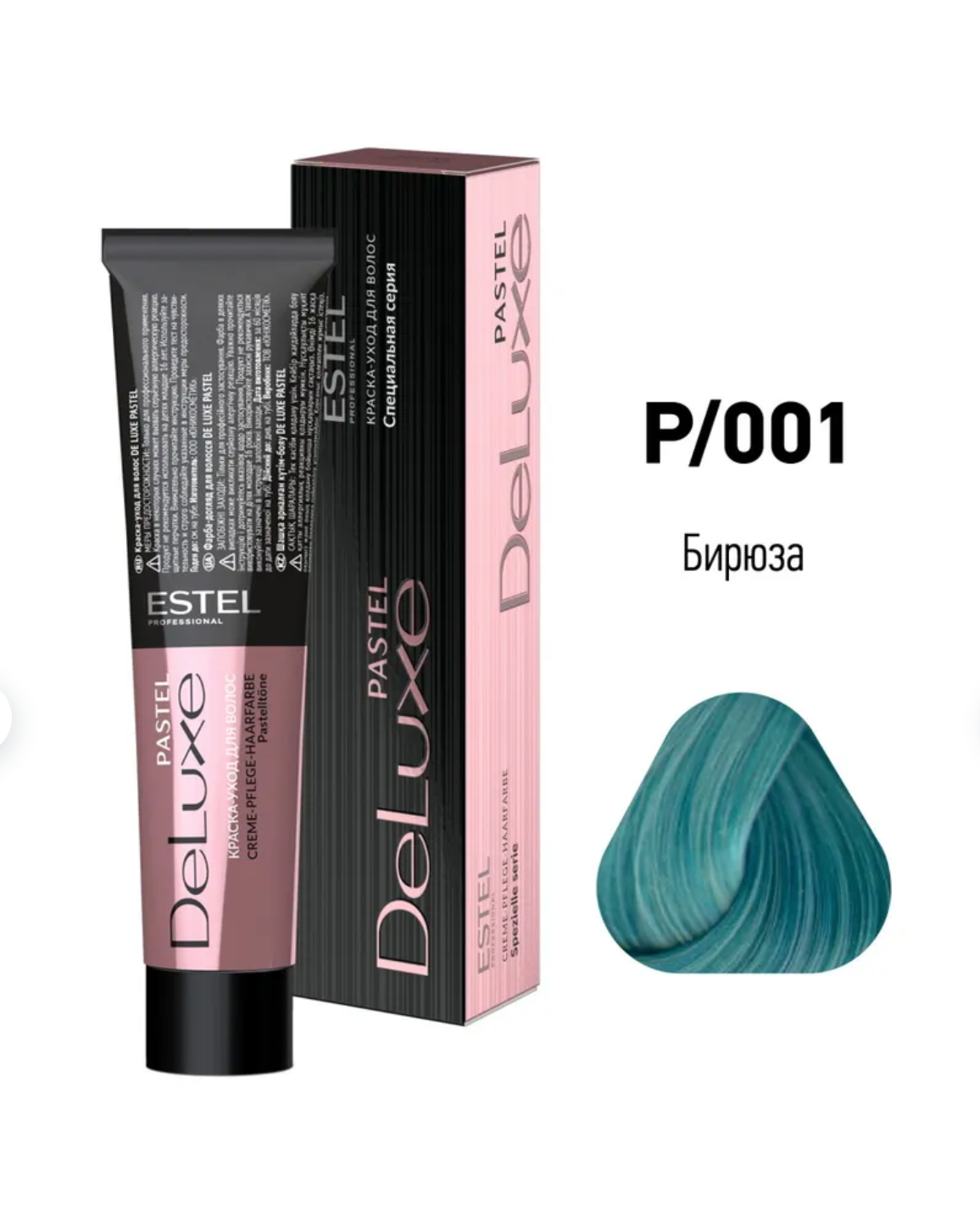 Краска-уход для волос ESTEL De Luxe Pastel 001 Бирюза (Пастельные тона)