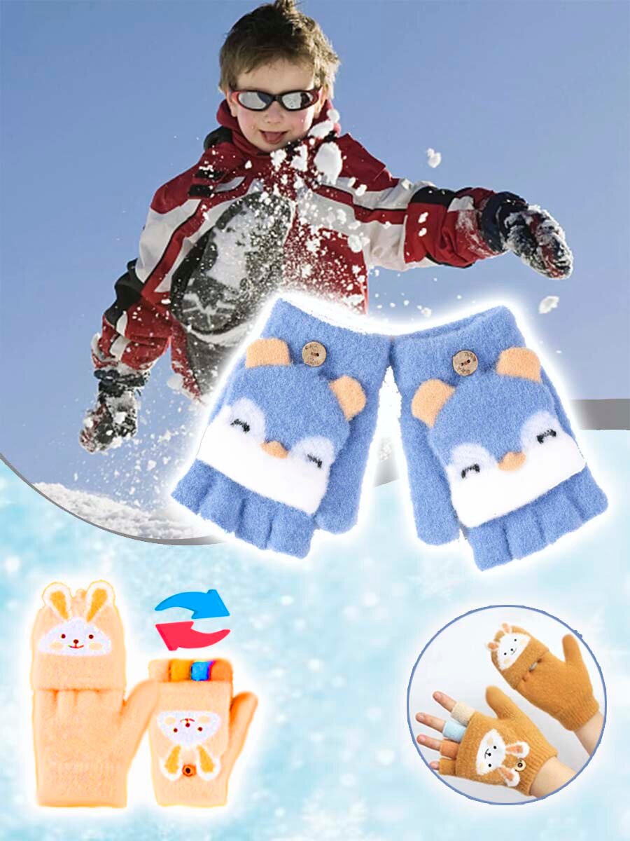 Варежки для детей