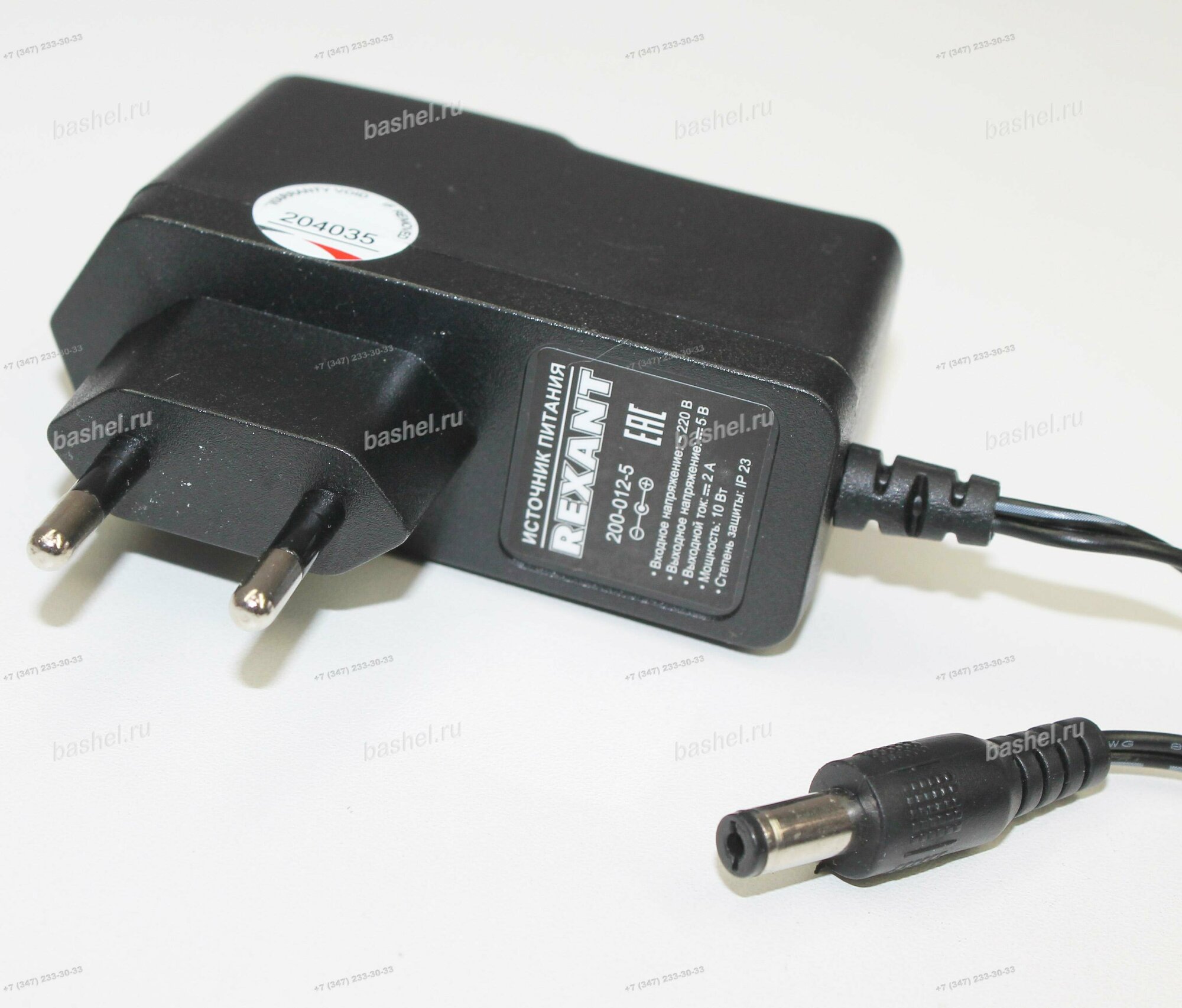 Блок питания 5V, 10W, 2A Rexant