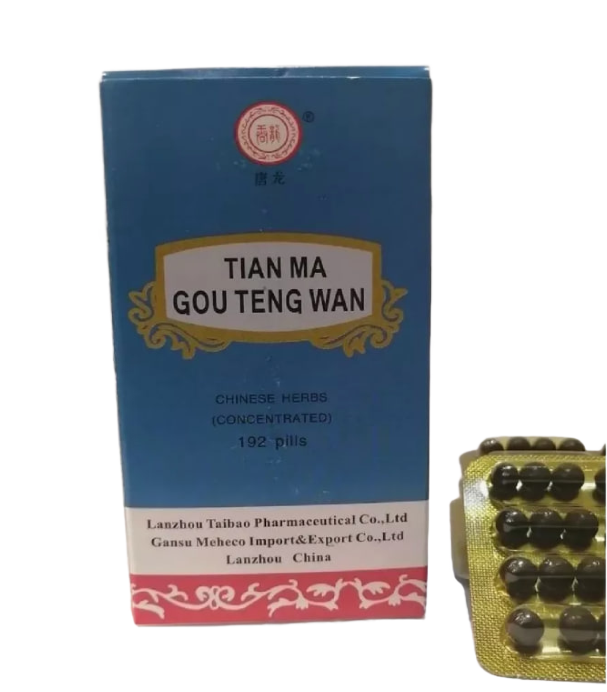 Тянь Ма Гоу Тэн Вань, 192 пилюли 0.18г давление, мозг, нервы