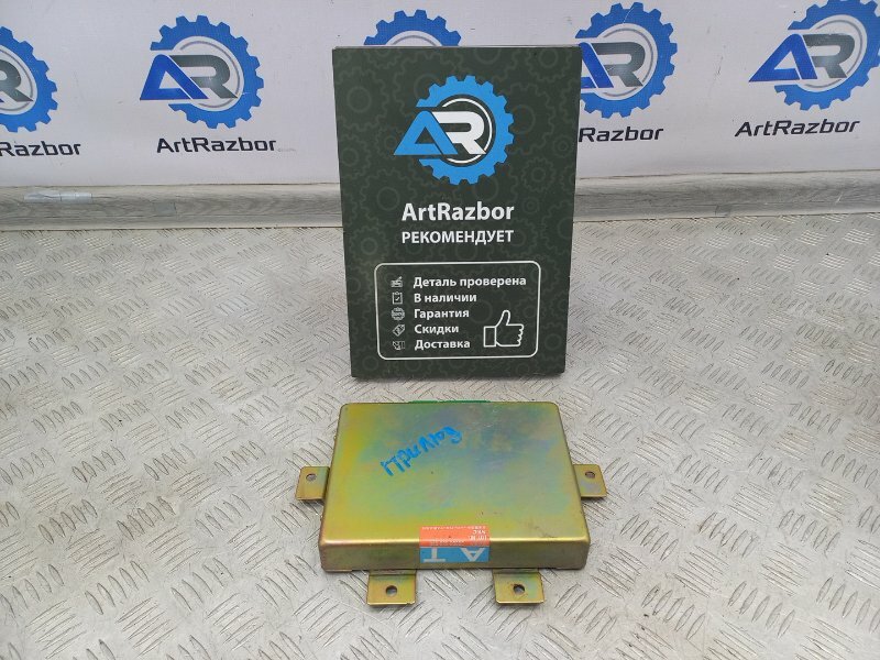 Б/У Блок электронный Honda Prelude 4 / Хонда Прелюд 4