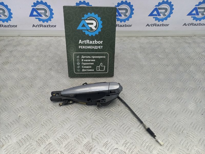 Б/У Ручка двери задней наружная левая Bmw X5 E70 / Бмв X5 E70 3.0 M57N2. Дизель 2007