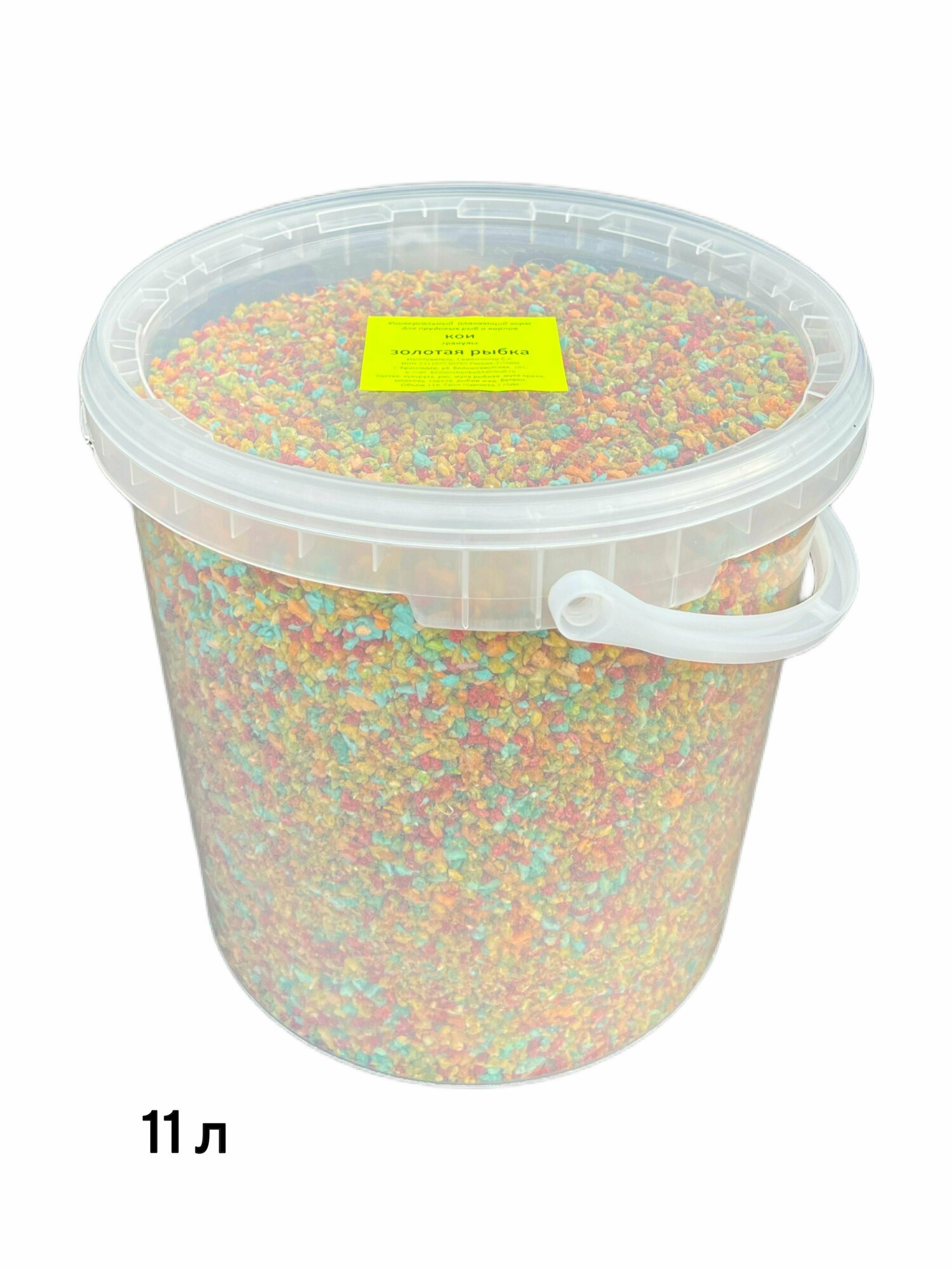 Универсальный плавающий корм для прудовых рыб и карпов кои, гранулы