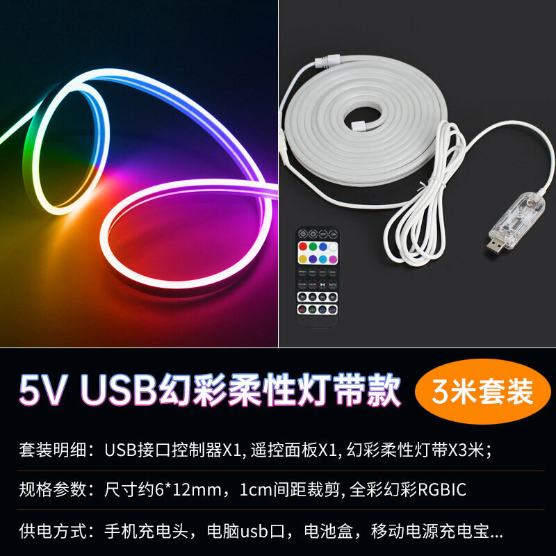 24V цветная силиконовая неоновая световая лента 5V USB звездное небо кожаная гирлянда для улицы водонепроницаемая световая лента