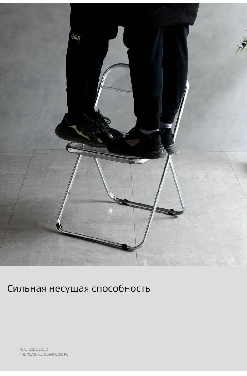 Складной стул — фото 1