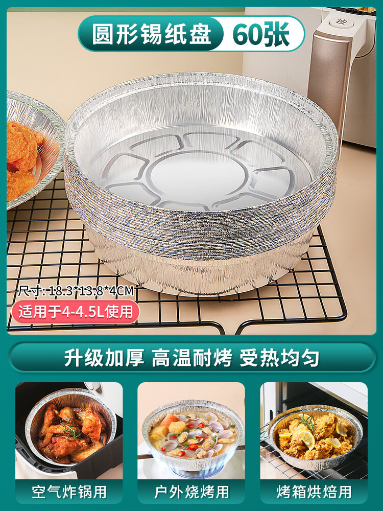 Специальный алюминиевый поддон для фритюрницы, квадратный противень, алюминиевый контейнер для выпечки, алюминиевая фольга для духовки, домашняя алюминиевая фольга, алюминиевая фольга для миски