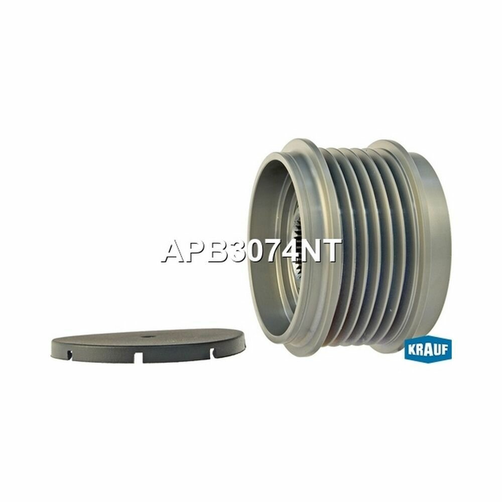 Шкив обгонный генератора для Volkswagen Transporter, AUDI A4, SKODA Fabia, KRAUF APB3074NT
