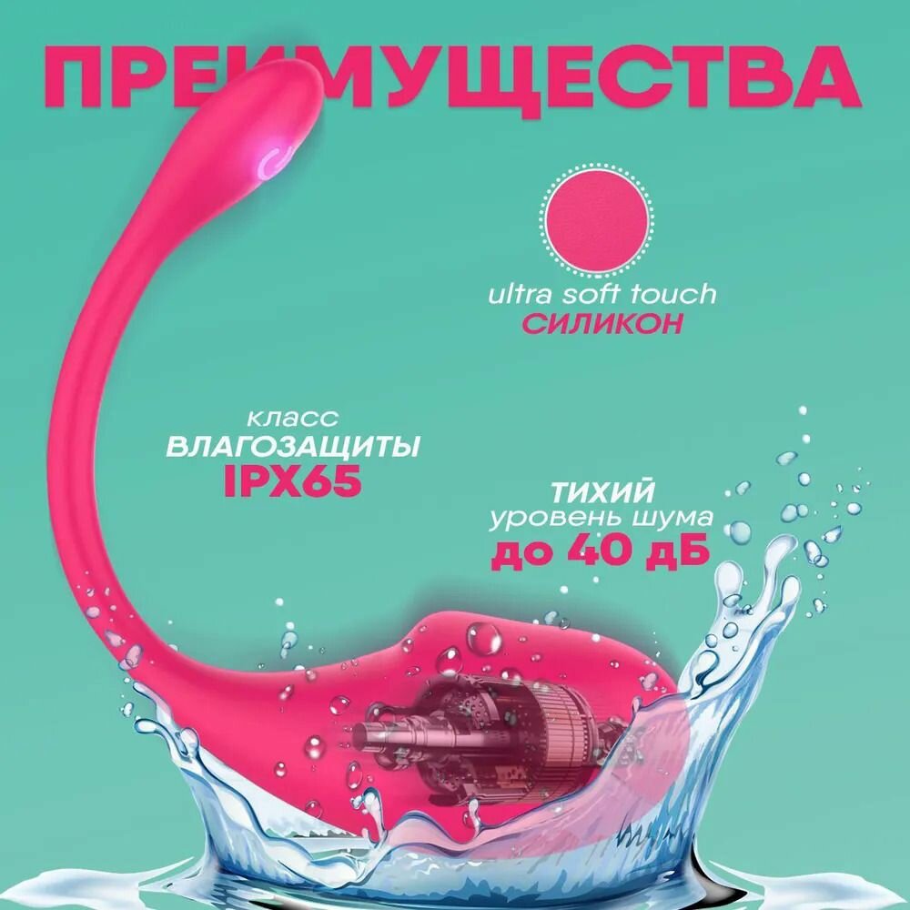 Женский вибратор LOVER BANK с дистанционным управлением через мобильное приложение, розовый/фиолетовый,15 cm-01