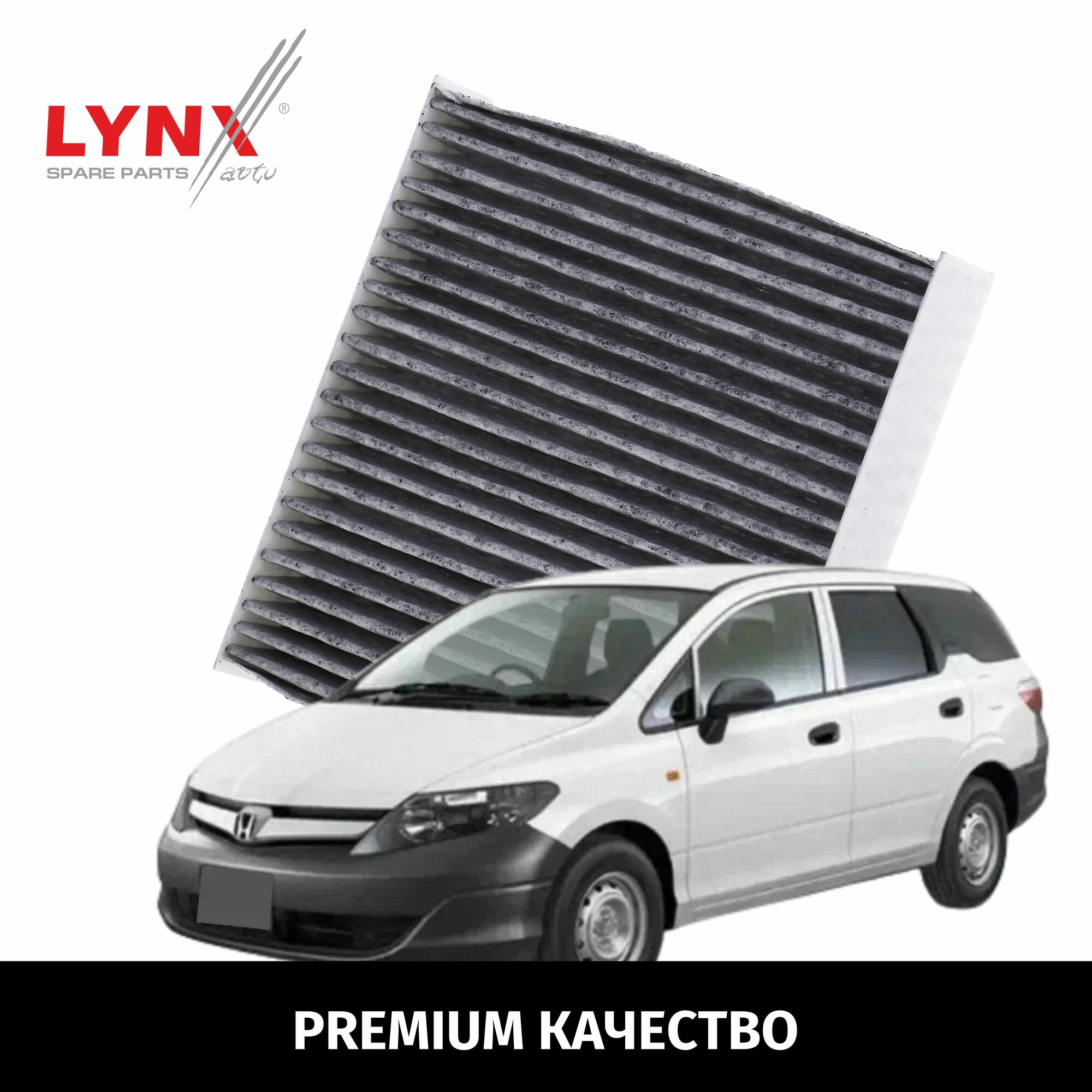 Фильтр салонный угольный Honda Airwave / Partner (2) / Хонда Партер 2006 2007 2008 2009 2010 / 1шт LYNXauto