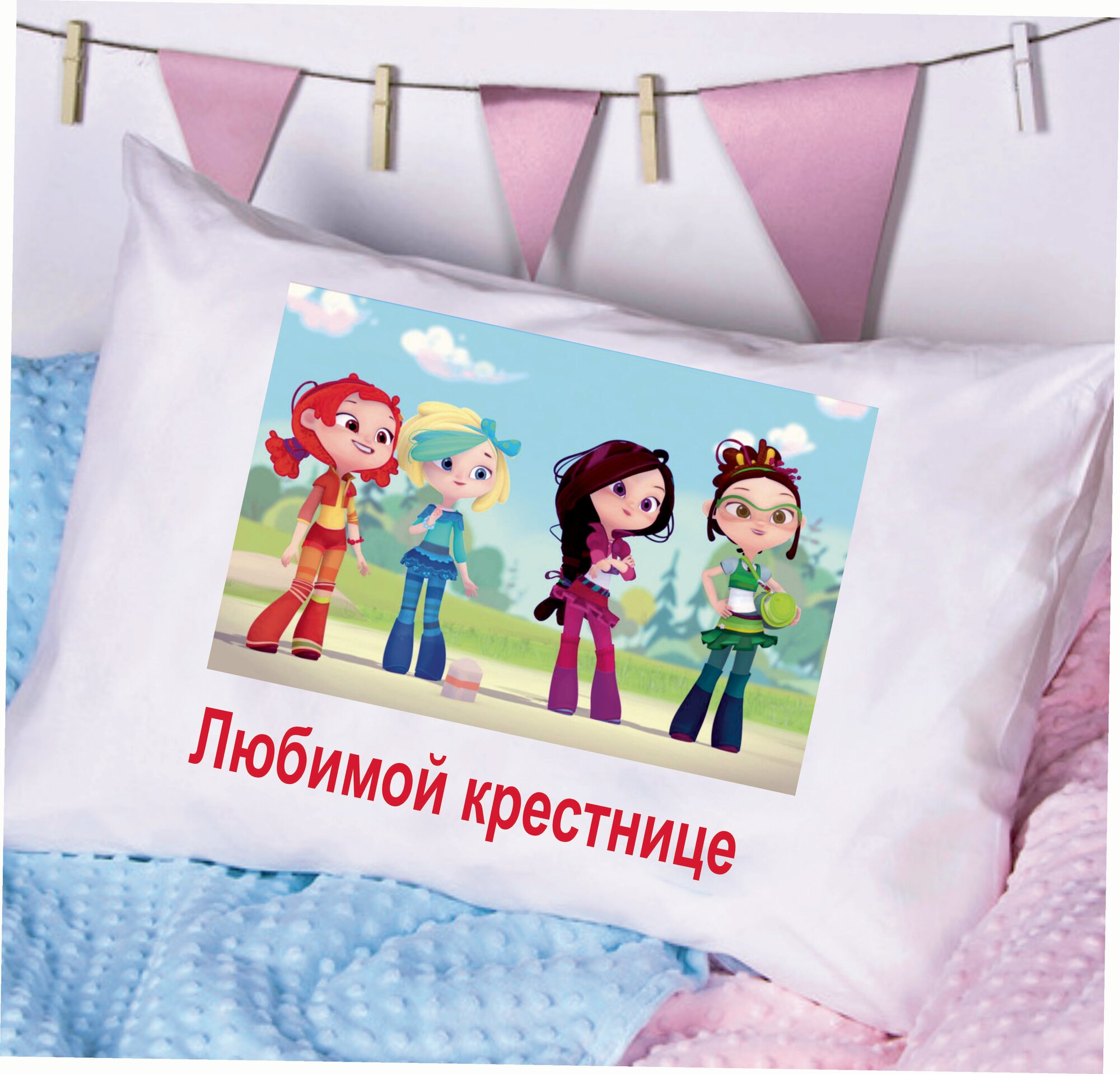 Декоративная подушка "Зазеркалье" Любимой крестнице(царевны)