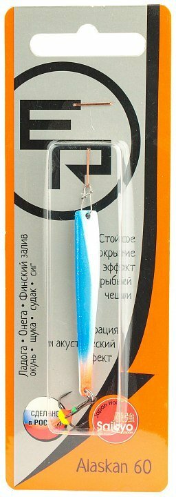 Ecopro Alaskan блесна 60 мм 7,5 г BLS металлическая приманка для хищной рыбы