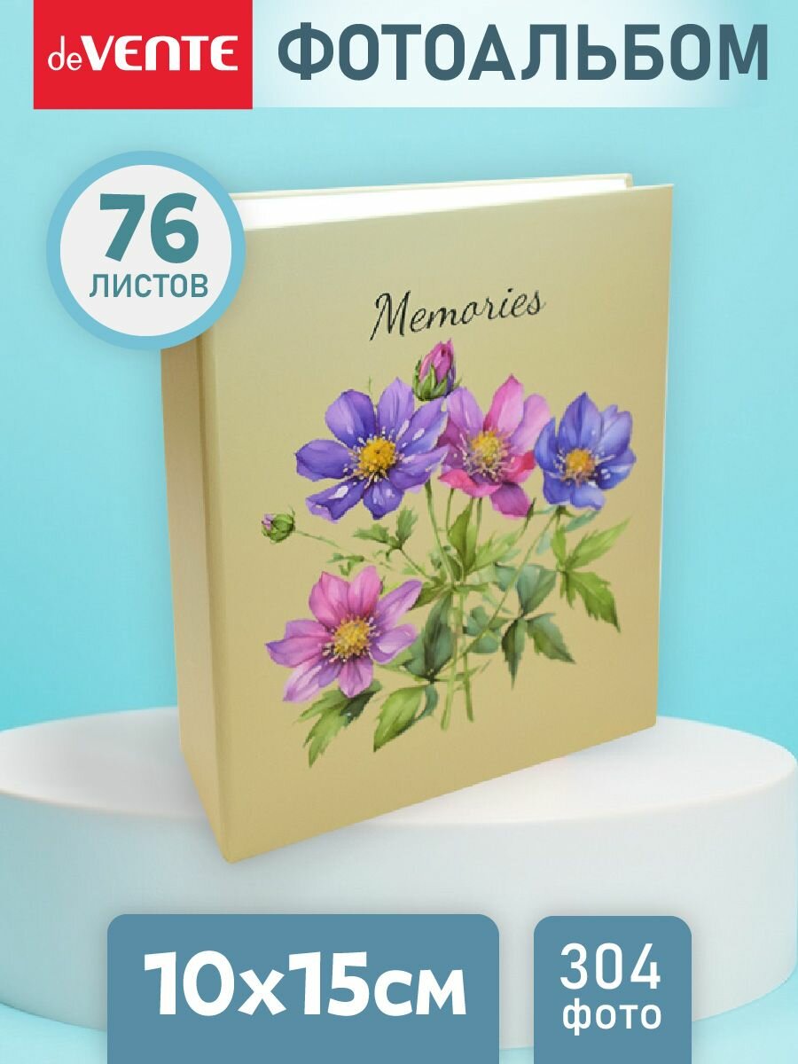 Фотоальбом для 304 фотографий 10x15 см