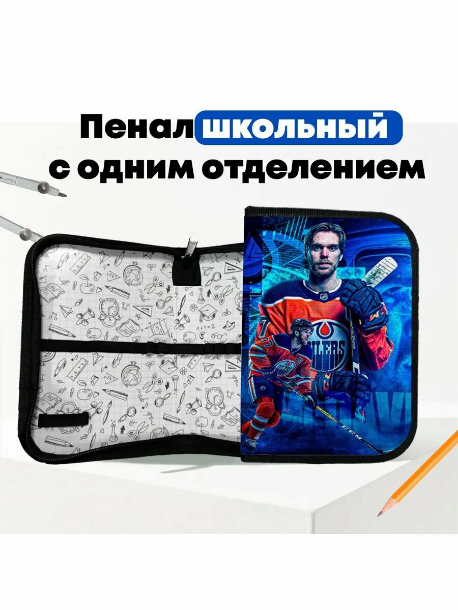 Школьный пенал хоккейный клуб Эдмонтон Ойлерз
