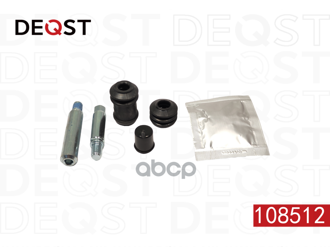 Комплект направляющих тормозного суппорта заднего (направляющая O 12 mm, суппорт DEQST арт. 108512