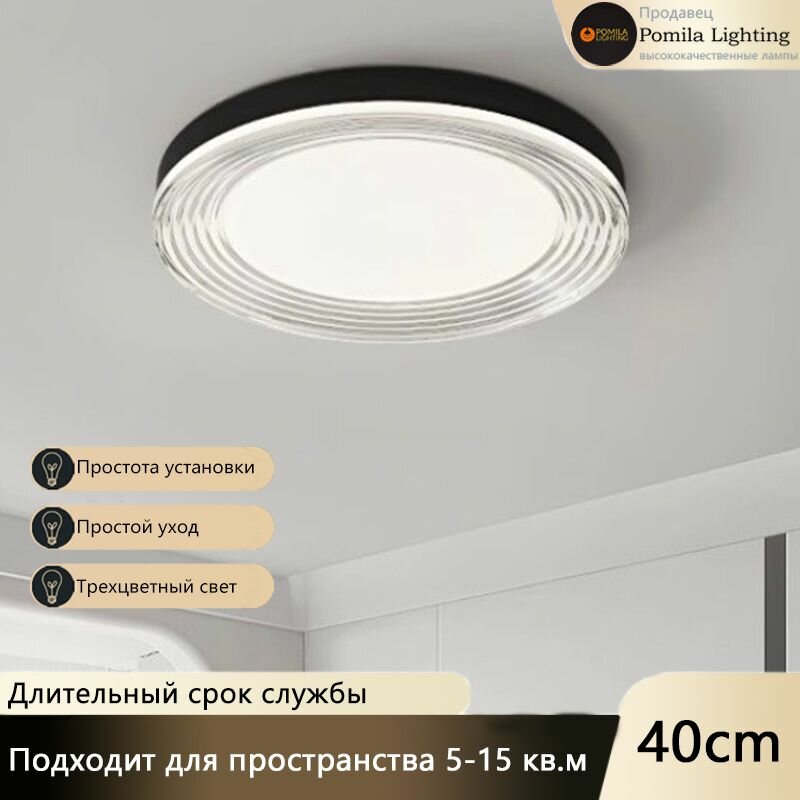Настенно-потолочный светильник