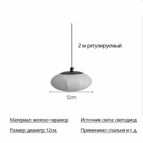 Люстра — фото 1