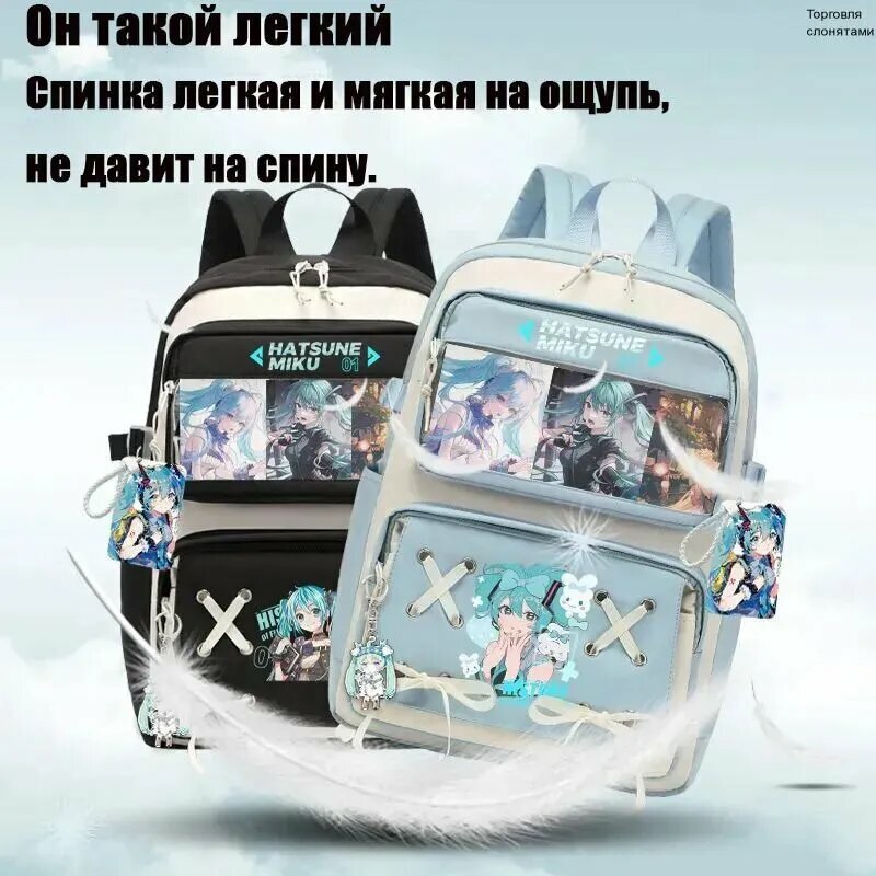 Хацунэ Мику YZ — фото 1