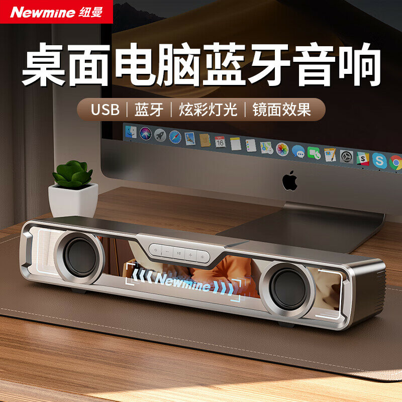 Newman BT801 Speaker Computer Speakers Home Desktop Wired Long Bar Gaming Bluetooth Speaker with Microphone Integrated Subwoofer RGB Cool Atmosphere Light Effects