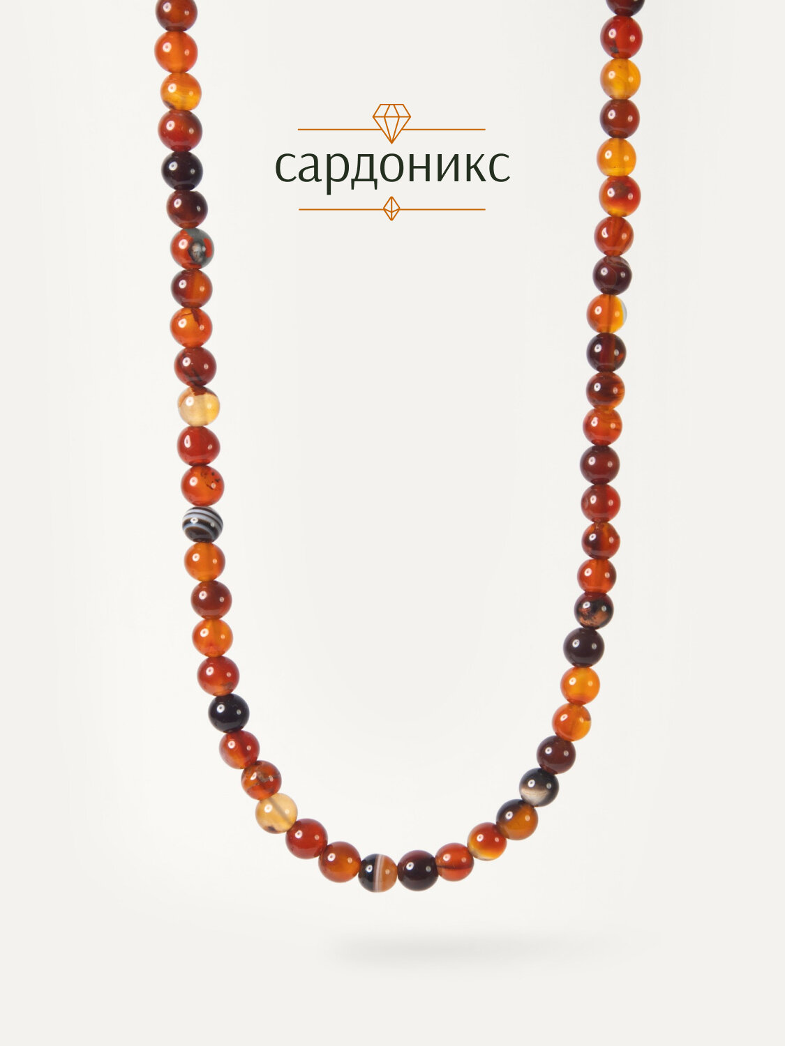 Чокер, сардоникс