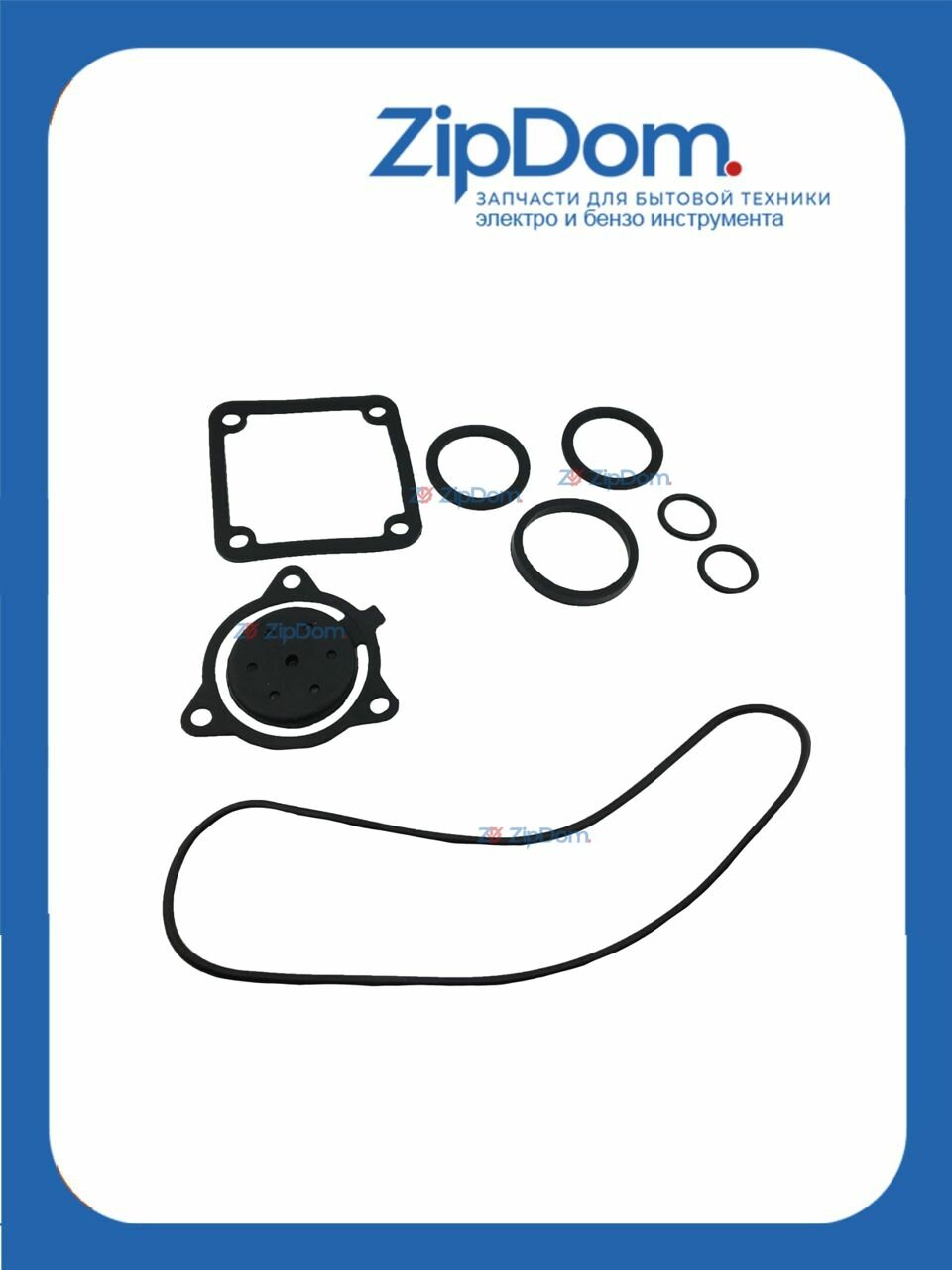 Обратный клапан + Комплект резиновых уплотнителей на мотопомпу 2 дюйма