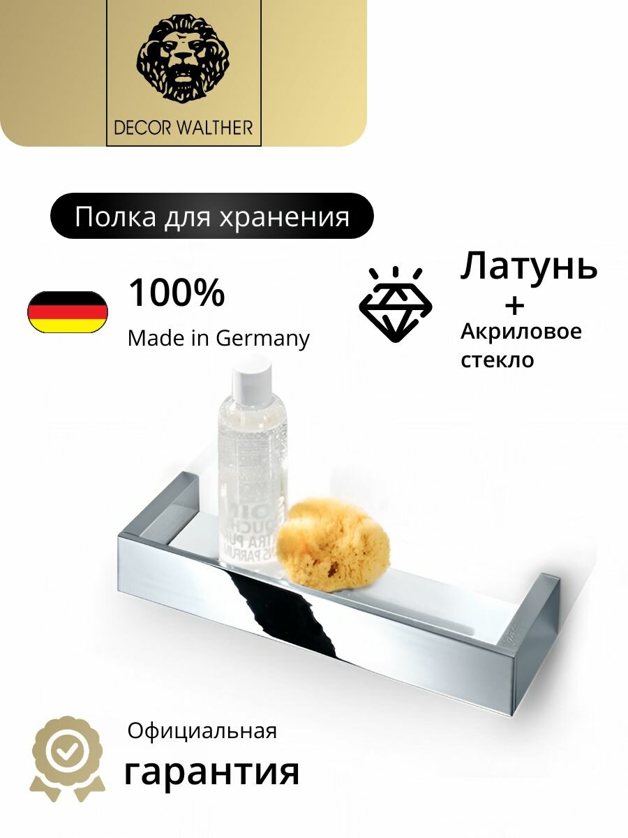 Полочка для ванной Decor Walther Brick, хром / стекло