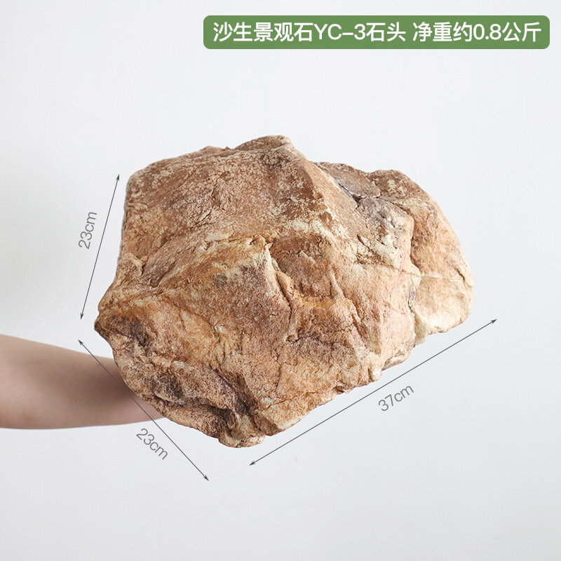Искусственный камень YC-3 Stone, для кино и ТВ, ландшафтный, цвет шашенг