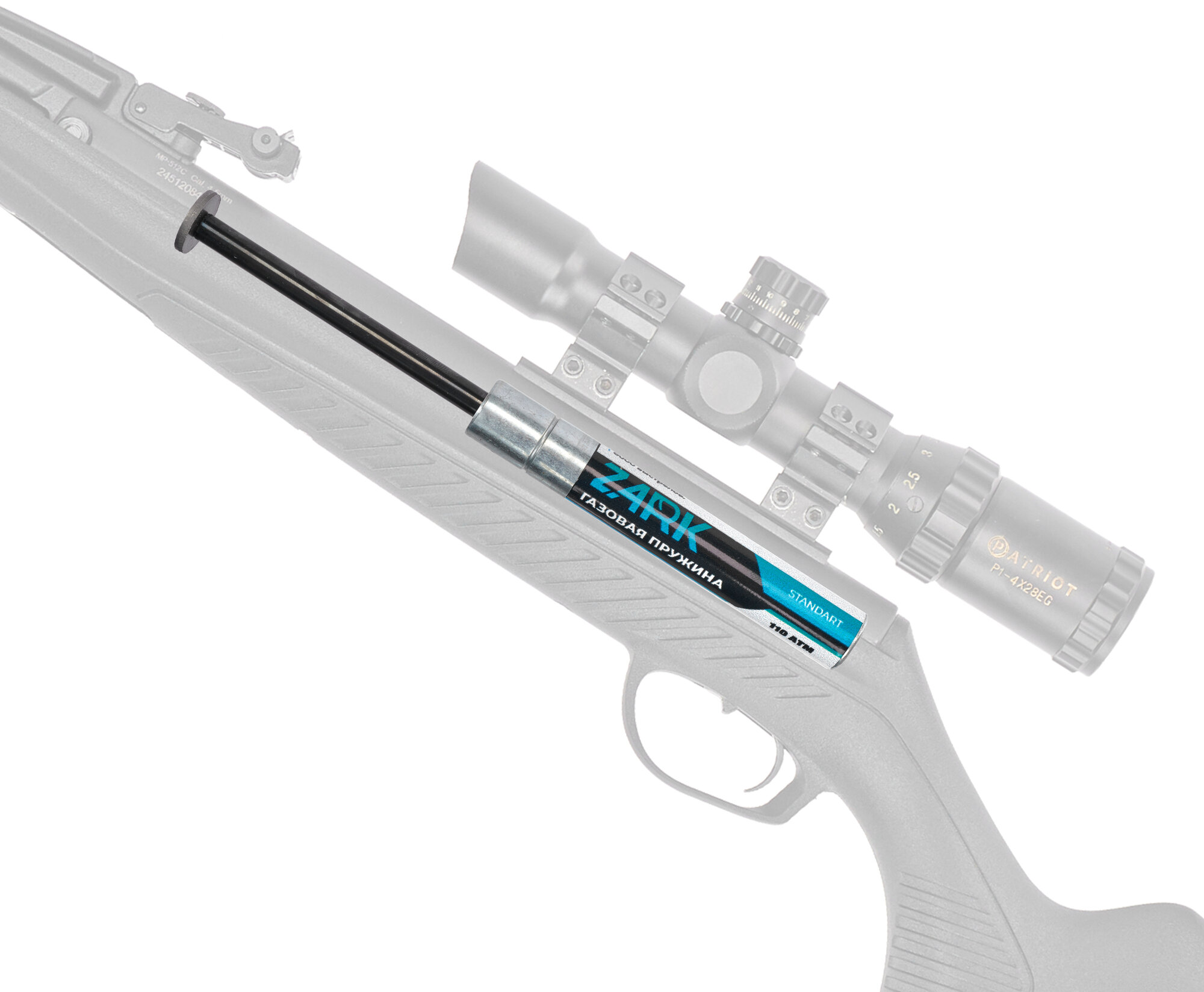 Пружина газовая Baikal MP-512 110 Атм (Zark, GP10.001)