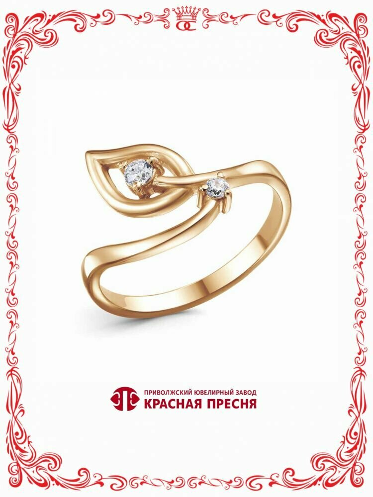 Кольцо, фианит