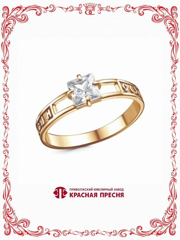 Кольцо, фианит