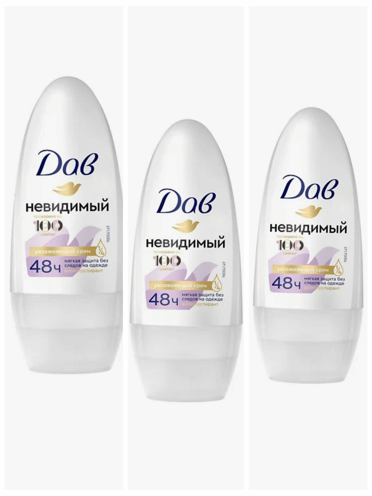 Дезодорант ролик Dove Невидимый Invisible Dry 50 мл х 3 шт