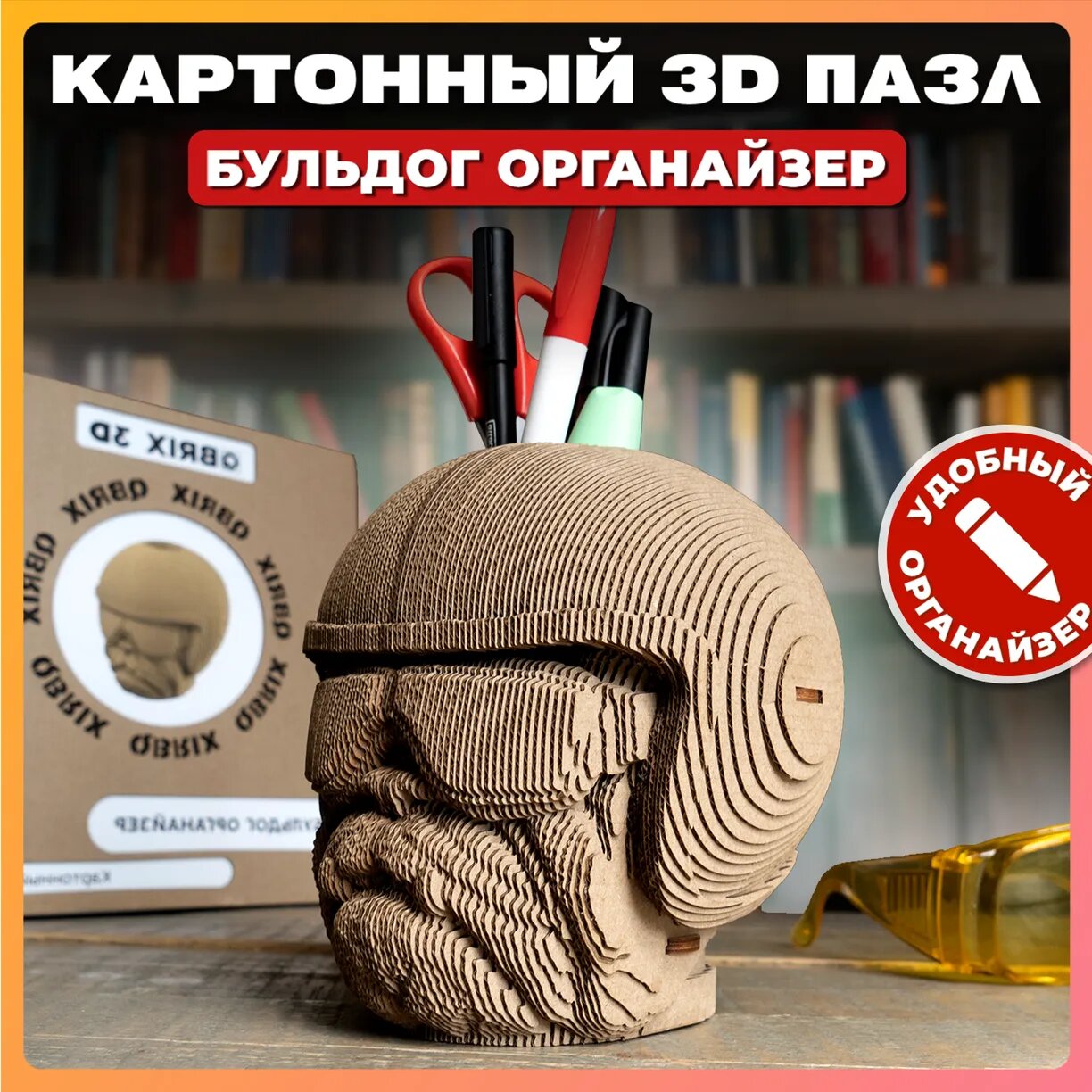 Конструктор картонный 3D QBRIX Бульдог QBRIX20005