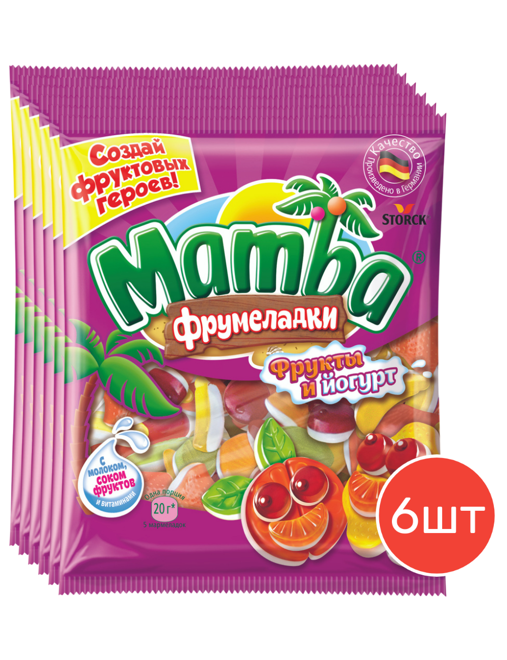 Мамба Фрумеладки Фрукты и йогурт, жевательный мармелад, 140г 6шт