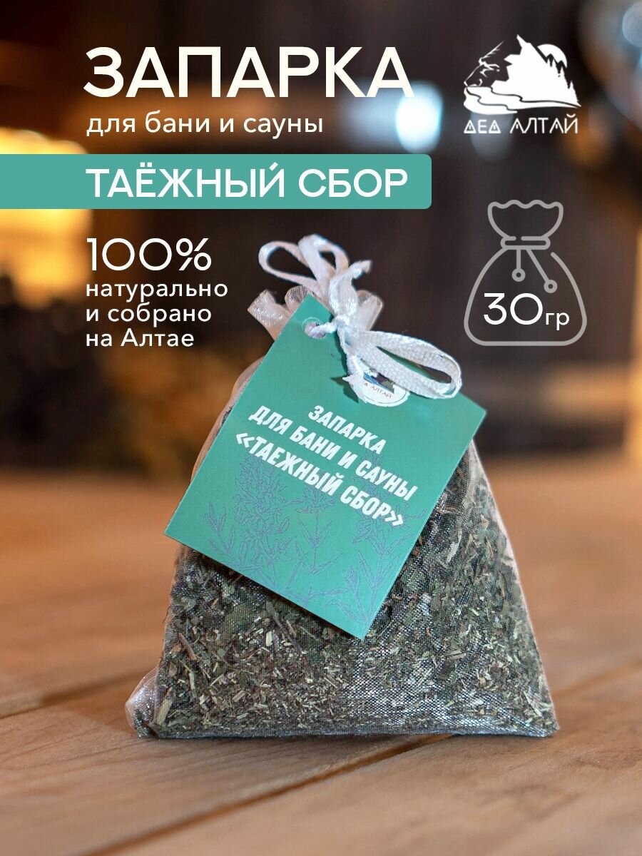 Запарка для бани и сауны таежный сбор, (30 гр)