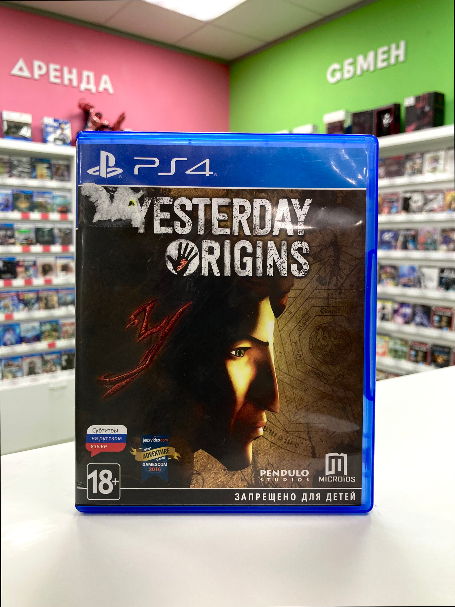 PS4 Yesterday Origins б/у