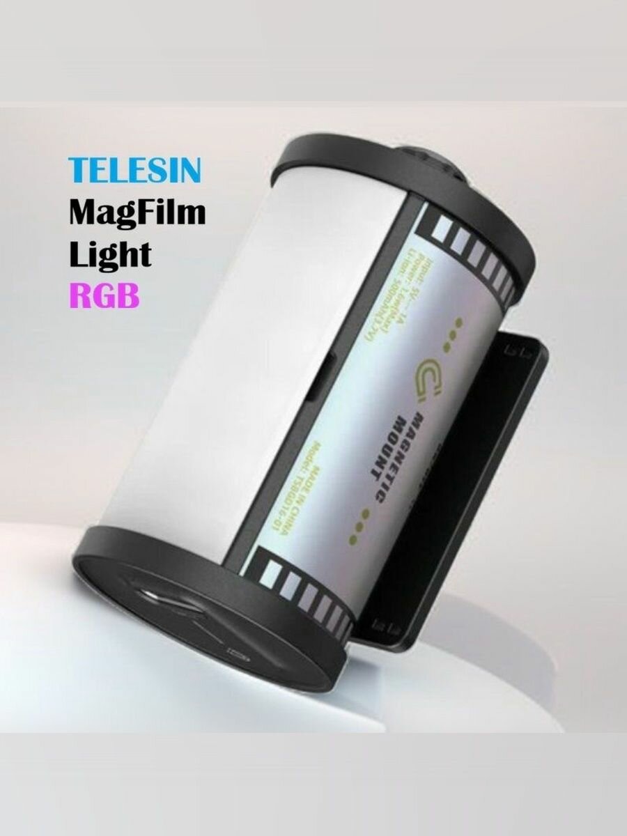 Магнитная RGB-подсветка TELESIN для видеосъемки MagFilm Light 2500 - 9000 К