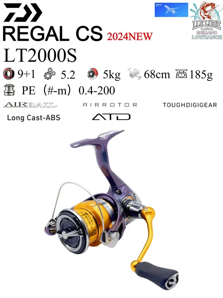 Катушка DAIWA REGAL CS LT2000S 2024NEW для рыбалки на спиннинг, передний фрикцион, 9+1 подшипников